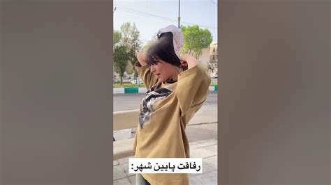 پرچم پاین شهر بالاس یوتیوبفارسی انگیزشی Youtube