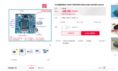 红外遥控解码 nec遥控解码 csdn博客