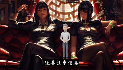 什么是定位理论 动漫 日本动漫 好看视频