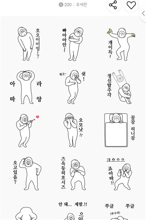 이거 이모티콘 어때 인스티즈 Instiz 일상 카테고리