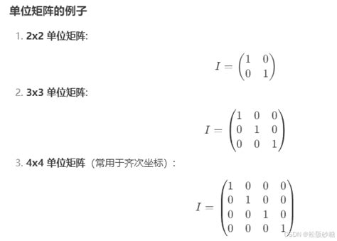 Unity3d中基础数学unity 向量角度 Csdn博客 Unity3d中基础数学unity 向量角度 Csdn博客