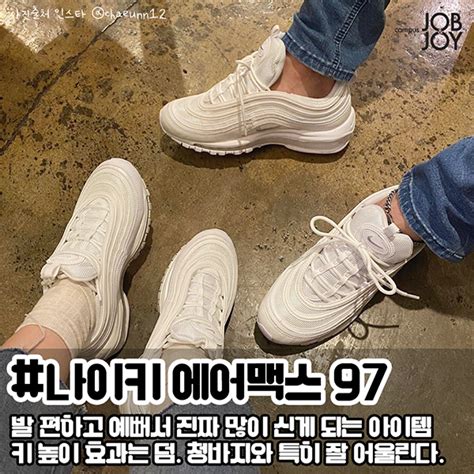 카드뉴스 봄 맞이 예쁜 운동화 추천5 Feat 데이브레이크 런스타 하이크 │ 매거진한경