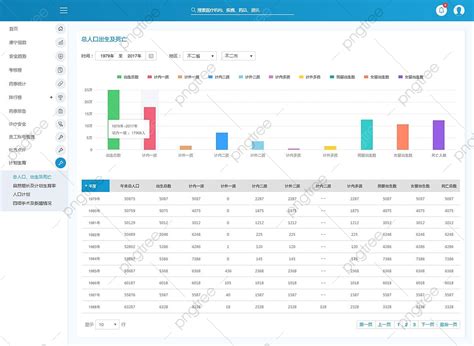 Data Background Page Design Page Template Download On Pngtree