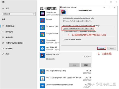 最新版idea免费安装使用教程 知乎