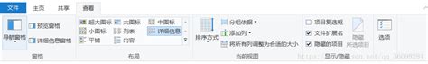 win10下怎么找到mysql数据库中存储数据的位置。（默认路径） mysql win10 版数据目录在哪里 csdn博客