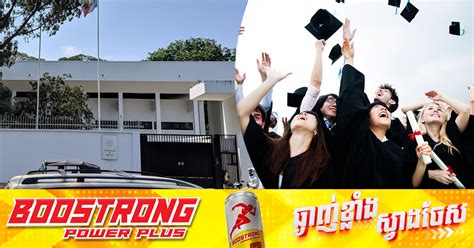 ដំណឹងល្អសម្រាប់និស្សិតខ្មែរ៖ ស្ថានទូតបារាំងប្រកាសបើកទទួលពាក្យ សុំអាហារូបករណ៍សម្រាប់ឆ្នាំ ២០២៥