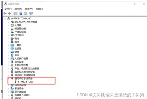 Stm32烧录程序的多种方式及调试工具介绍stm32烧录程序方法 Csdn博客