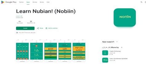 Artofnubia Nubia Nubian Nubian Art Language Nubian Language Old Nubian Linguistics