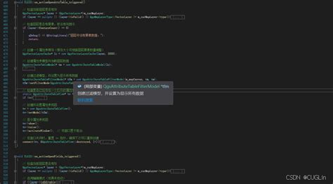 qgis二次开发（矢量数据编辑） csdn博客