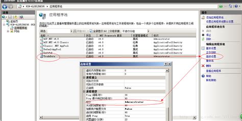 解决iis运行身份访问局域网共享文件夹问题iis共享文件保存文件访问被拒绝 Csdn博客