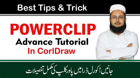 PowerClip In CorelDraw Explained By Ajaz Computer YouTube