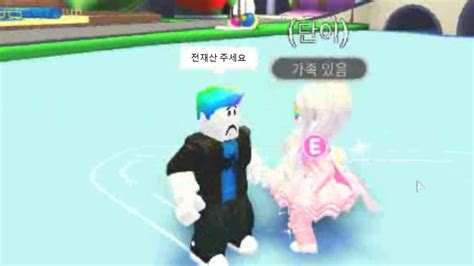 입양하세요 에서 구걸을 했습니다 ㅋ Youtube