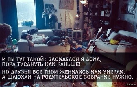 Вечеринка | Пикабу