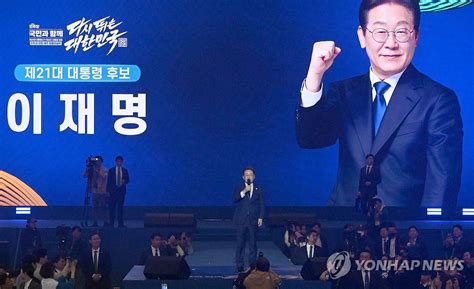 이재명 대통령의 제1과제인 국민통합 완수…반드시 정권 탈환