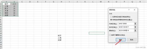 excel筛选同一列中的多组数据 怎样在同一列筛选出多组不同数据 csdn博客
