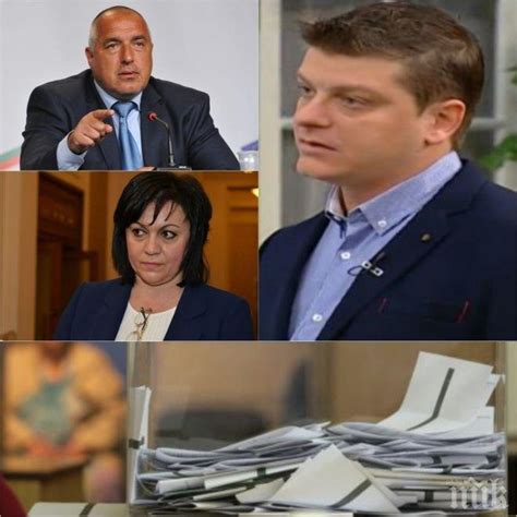 БОМБА В ЕФИР Феноменът Божидар Караджов ГЕРБ печели изборите БСП ще изостане Корнелия няма