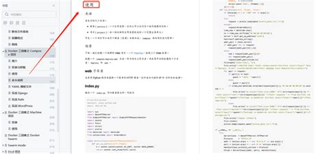 docker入门 运维派