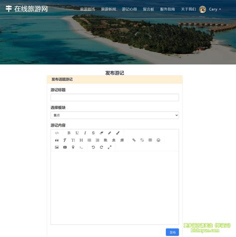 （php毕业设计源码）基于php在线旅游网站管理系统源码 毕设网 计算机毕业设计源码毕业设计成品论文下载网