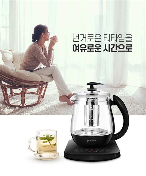 G마켓 무선 전기 티포트 커피포트 주전자 스텐 내열 유리 온도조절 보온 드립 보트 차탕기 차포트 17l 대용량