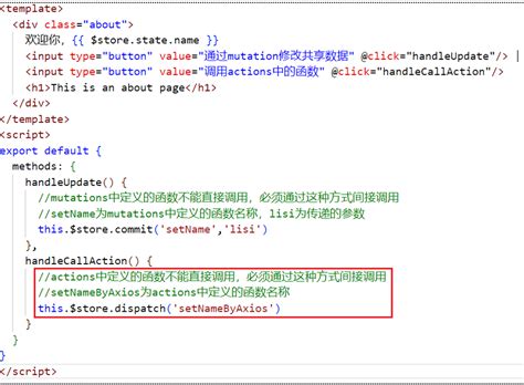 Vue前端框架快速入门vue框架快速入门 Csdn博客