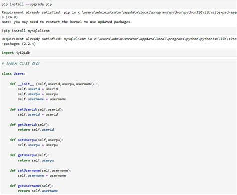 mysql 파이썬