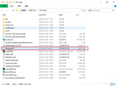 【宇宙最强编辑器vs Code】（八）使用vs Code在线听网易云 —— Vsc Netease Music（内附135版本之后无声音的
