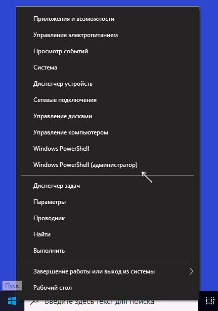 Как сбросить поиск Windows 10 если он не работает Kovalets