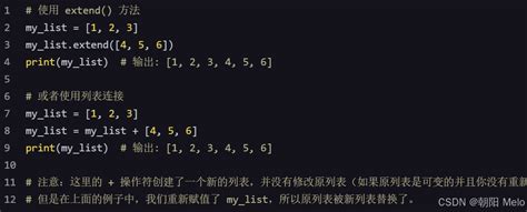 Python Appendpython Append 不能赋值给另一个变量 Csdn博客
