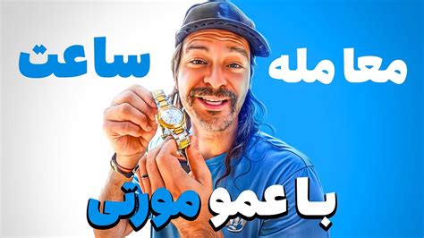 Watch What A Beautiful Watch Youtube