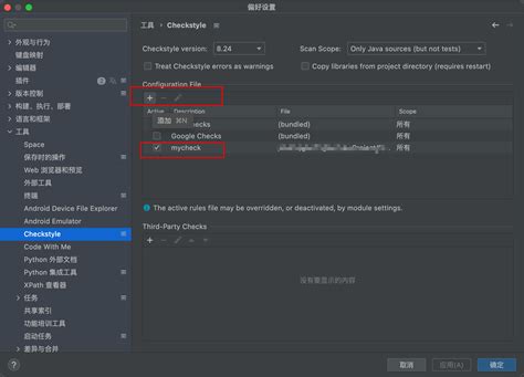 Idea Checkstyle To Configure Bigdata Blog