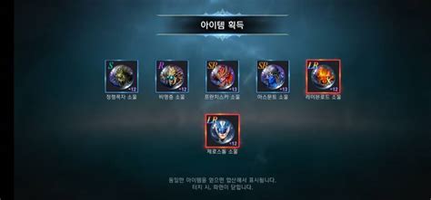 리니지 2 레볼루션 공식 커뮤니티 변뽑 상자 19개 결과 Netmarble Forums