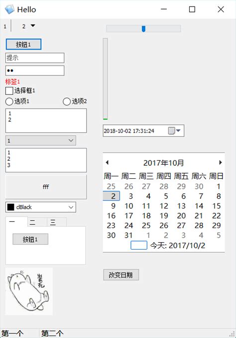 GoVCL Go 语言开发的 UI 组件库 软件推介