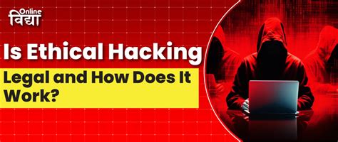 Is Ethical Hacking Legal And How Does It Different From Malicious Hacking