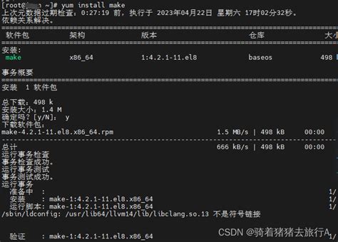 linux系统中安装redis linux按照redis csdn博客