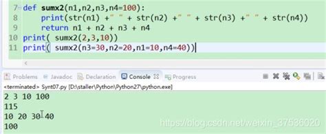 python中函数的定义、调用及作用说明 python 脚本中心 编程客栈