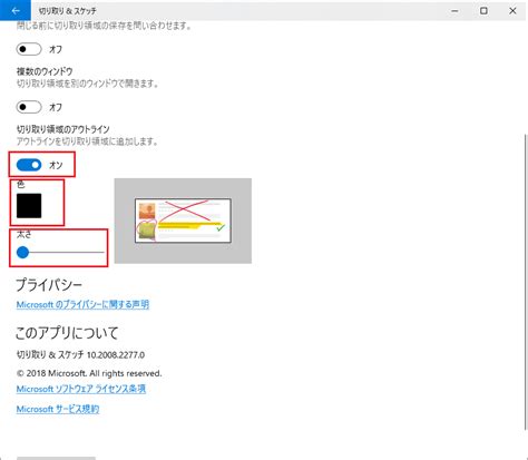 GitHub Winofsql Capture Desktop