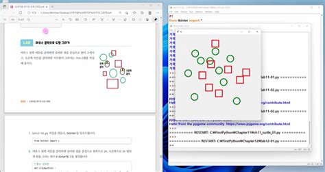 난생처음 파이썬 프로그래밍 실전문제 패키지