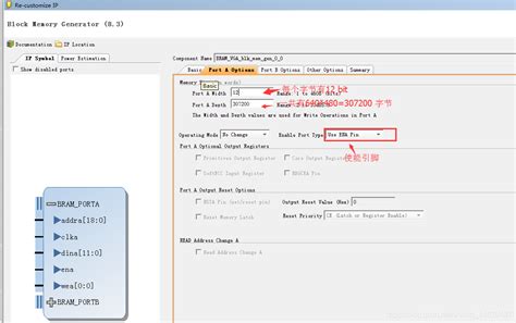 Zynq7000 学习（二十六）使用 Vivado 例化 Bram 实现vga 缓存驱动vivado怎么在verilog中例化bram Csdn博客