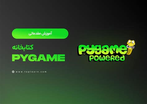 دوره بین مسیر موفقیت با آموزش بازی سازی در پایتون با کتابخانه Pygame