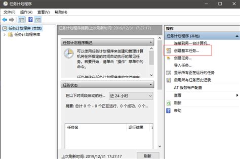 使用php sendmail插件定时发送天气预报提醒 致梦Blog