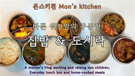 추운날씨 뜨끈하게 잘 챙겨먹자구요 육개장겉절이돼지불백아욱국 외 Youtube