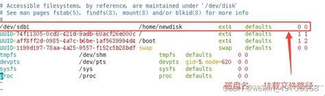 linux 系统增加硬盘 linux 增加硬盘 csdn博客