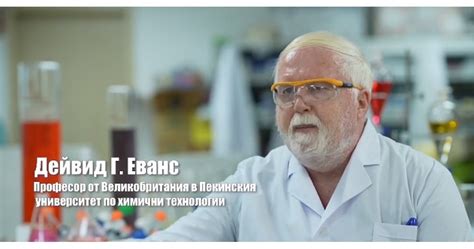 Радио Китай „Той каза че ние сме колеги“ Видео R Segabgforum