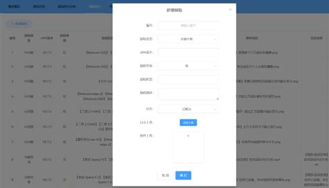 App兼容性测试 小程序兼容性测试 H 兼容性测试 Alltesting 泽众云测试