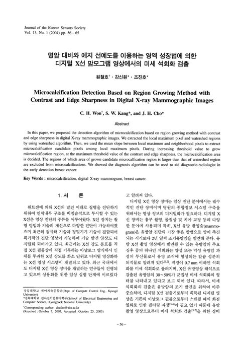 Pdf Microcalcification Detection Based On Region Growing Method With