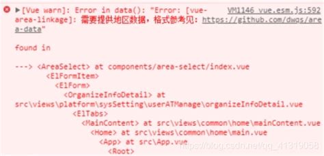 【vue】vue elementui中城市选择器的使用 vue城市选择器 首字母 csdn博客