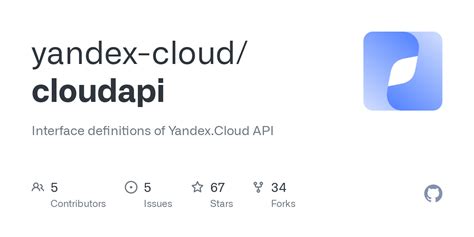 Github Yandex Cloudcloudapi Interface Definitions Of Yandexcloud Api
