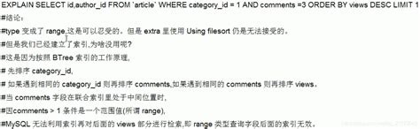 尚硅谷mysql高级学习笔记 尚硅谷mysql高级笔记 csdn博客