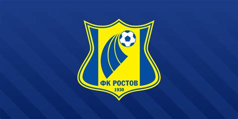 Футбольный клуб «РОСТОВ» - Главная