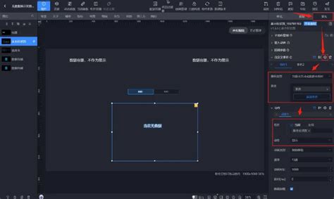 无数据展示实操教程 腾讯云开发者社区 腾讯云